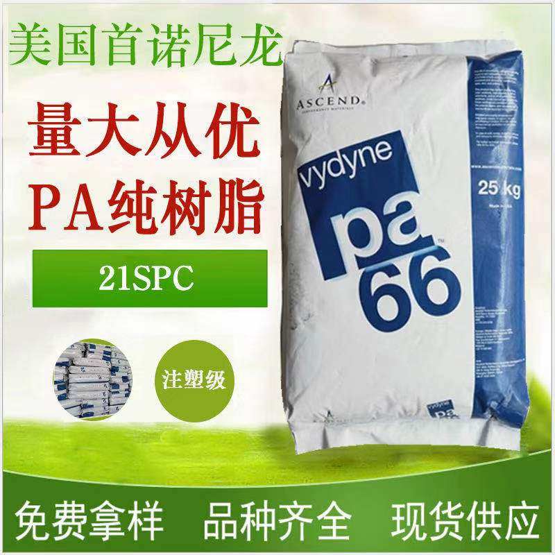 Купить Vydyne Pa66 21spc впрыск Легко удалить нейлон 66 кабель пучок ...