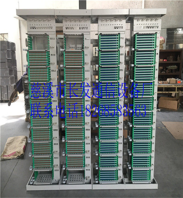 288芯576芯720芯864芯1152芯OMDF光纤总配线架 MODF光纤总配架-Taobao