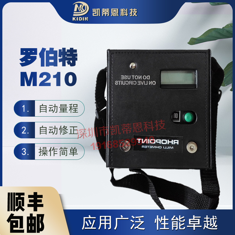 In-depth evaluation of the british rhopoint m210 ohmmeter | Low ...