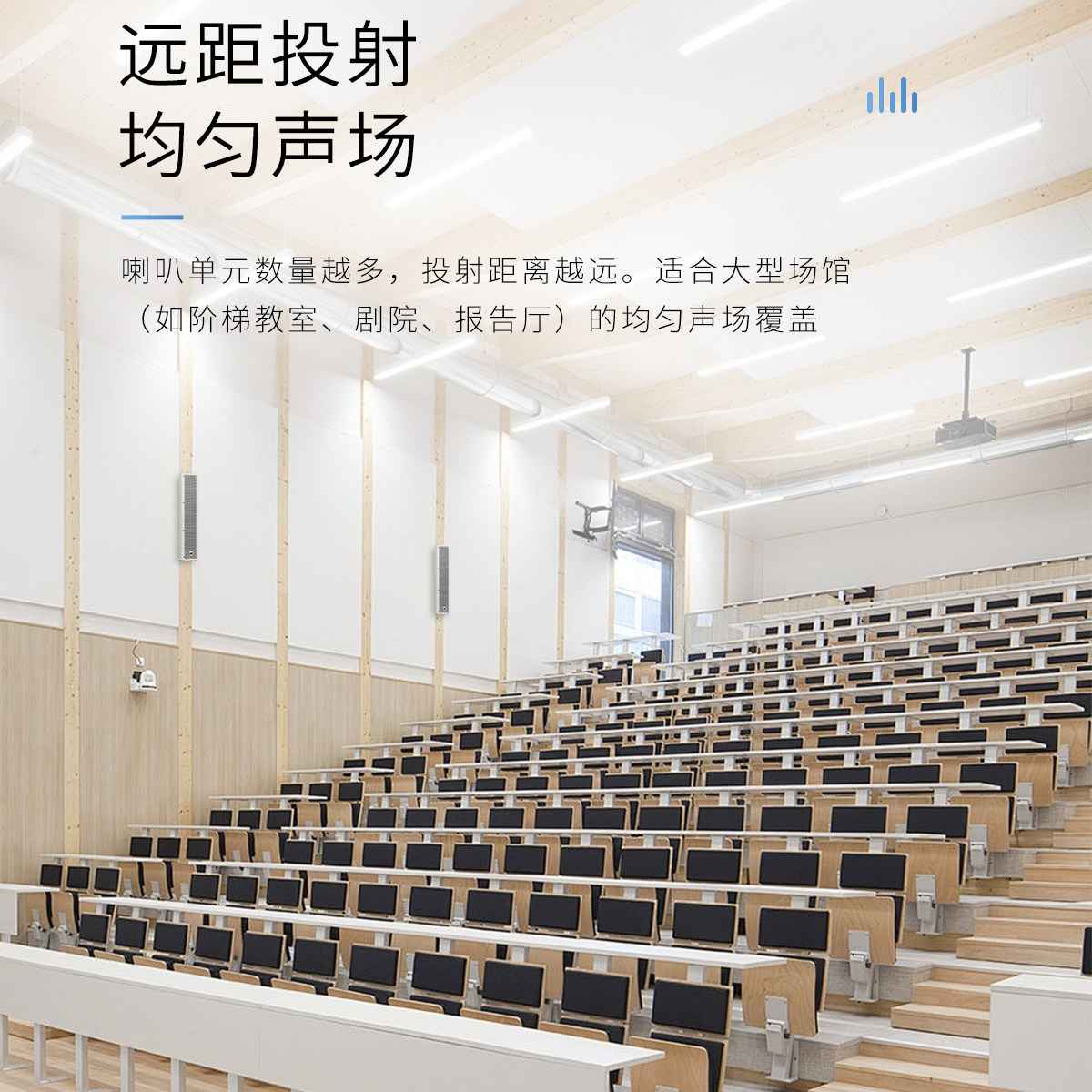 TKL TK-204专业音柱音响：打造家庭影院级听觉盛宴，你值得拥有！-Hifi音箱-淘宝好物网