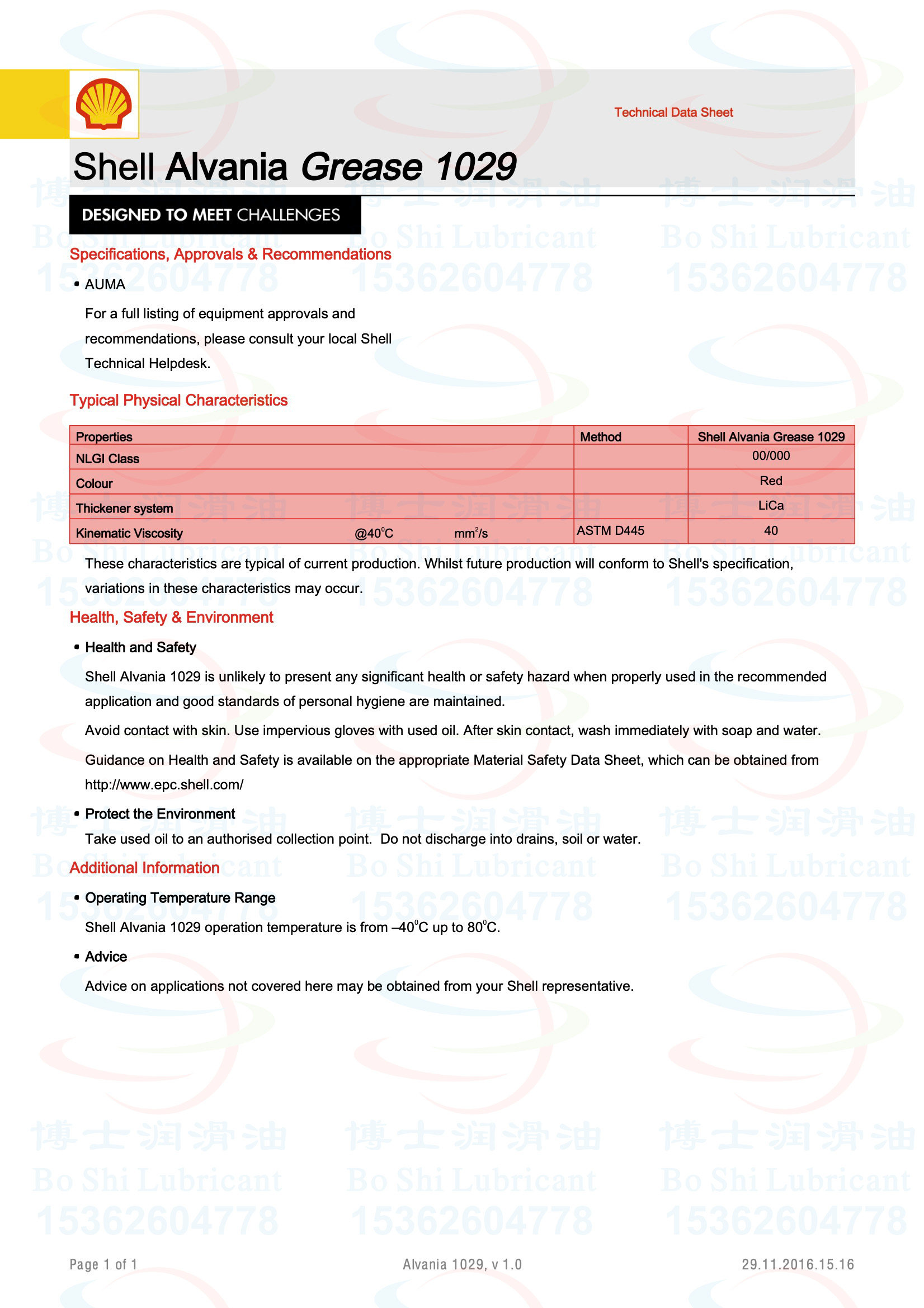 壳牌爱万利润滑脂Alvania Grease 0854 0860 0972 0974 0982 1029-阿里巴巴