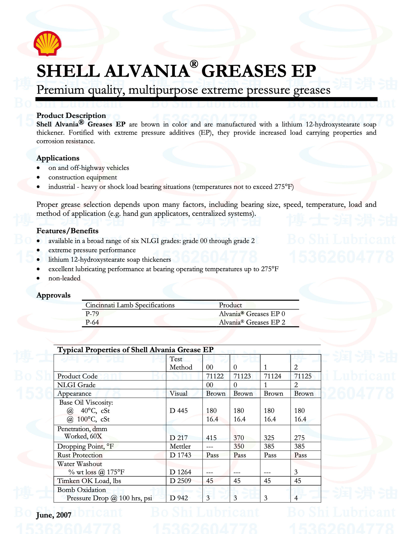 壳牌高温润滑脂Alvania Grease RL R EP S EP(LF) 000 00 0 1 2 3-阿里巴巴