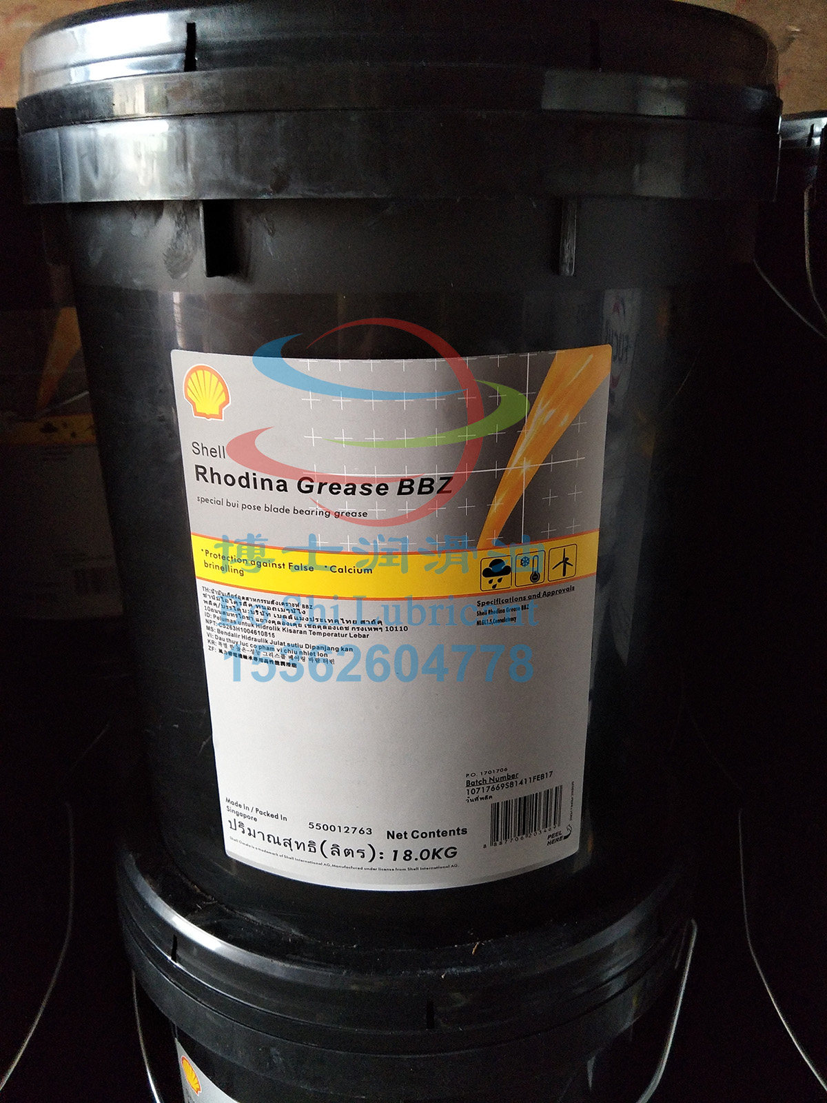 壳牌润滑脂Rhodina Grease BBZ 0833 LT2-50GR RL EP(LF) 0 1 2 3-阿里巴巴