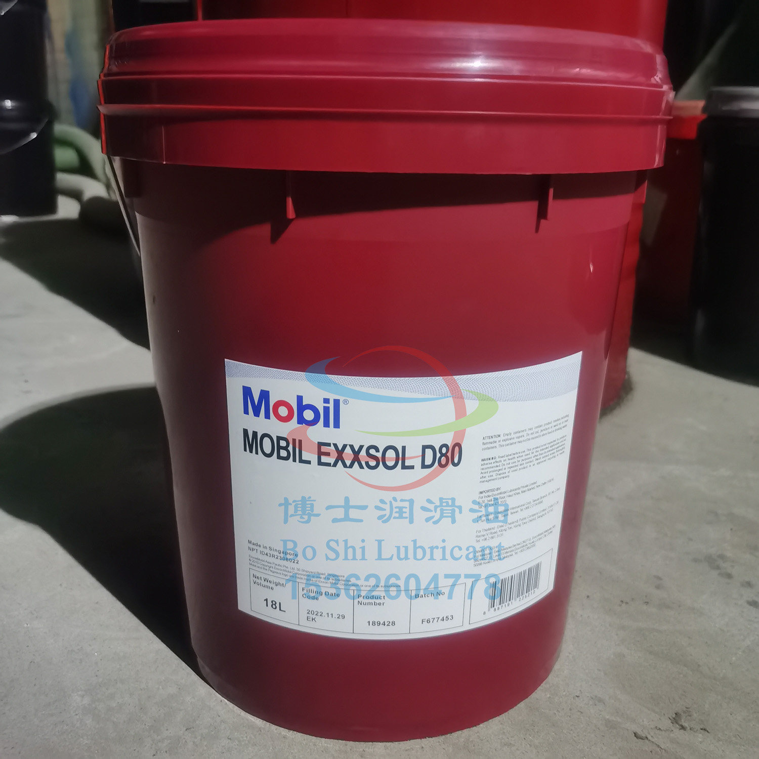 美孚稀释剂 Mobil Exxsol D 30 40B 60S 80 110 130 芳香烃清洗剂-阿里巴巴