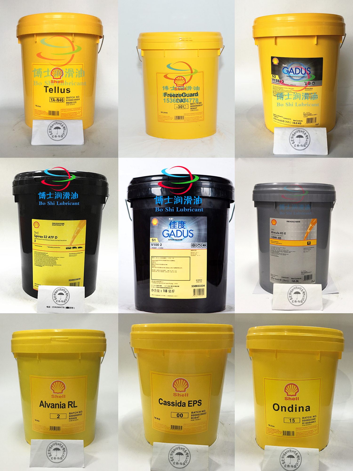 壳牌可耐压齿轮油 Shell Omala S3 GP 150 220 320 460 680 1500-阿里巴巴