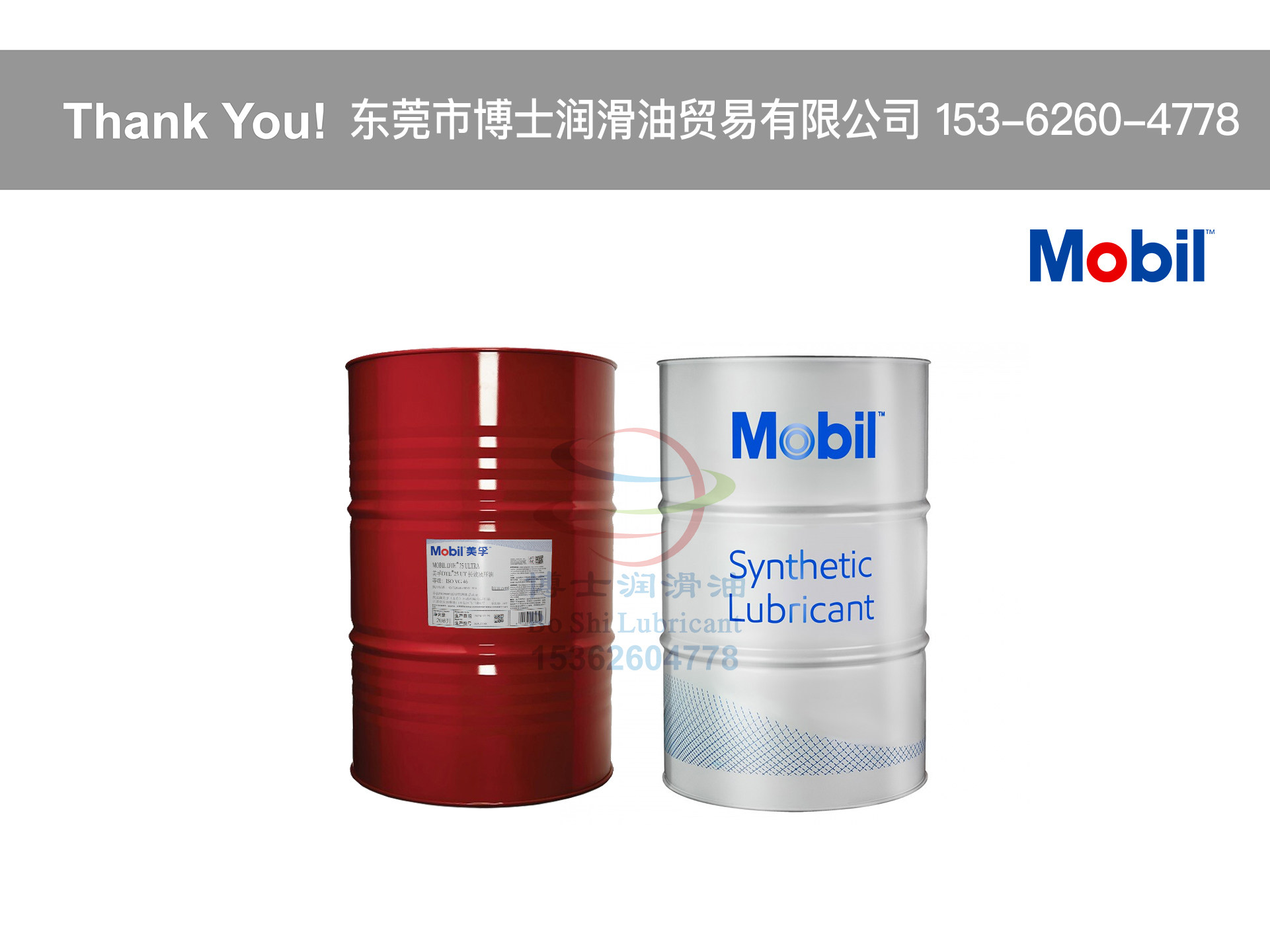 埃克森美孚异构烷烃溶剂 Mobil ISOPAR C E G H L M V 无味清洗剂-阿里巴巴