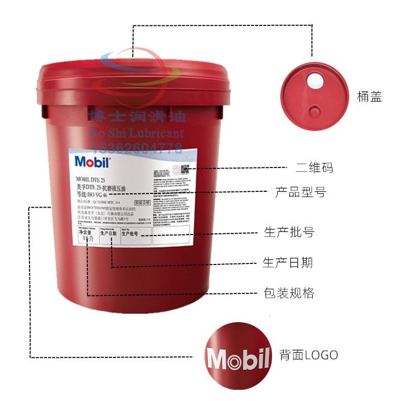 美孚稀释剂 Mobil Exxsol D 30 40B 60S 80 110 130 芳香烃清洗剂-阿里巴巴