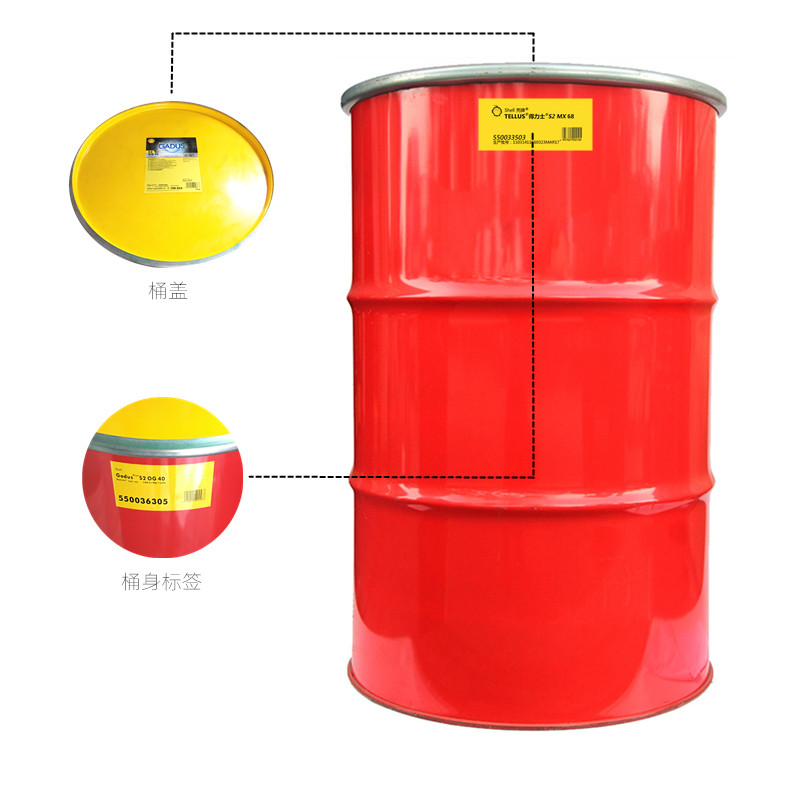 壳牌爱比达高温轴承润滑脂Shell Albida 0617 EP HD GC EMS 0 1 2-阿里巴巴