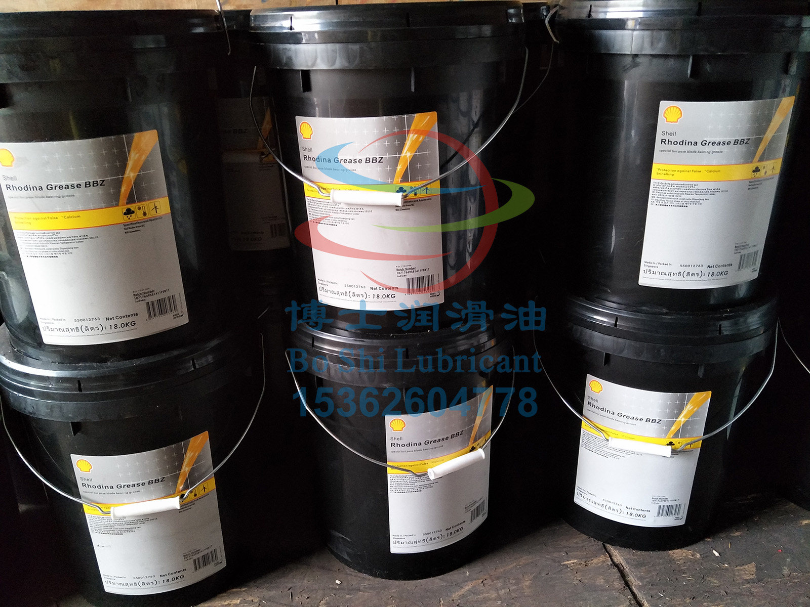 壳牌润滑脂Rhodina Grease BBZ 0833 LT2-50GR RL EP(LF) 0 1 2 3-阿里巴巴
