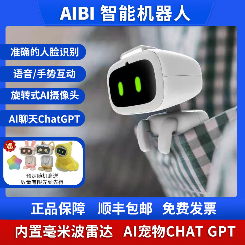 Importaibiflapocket pants robot abby pet: a new experience of cute pets ...