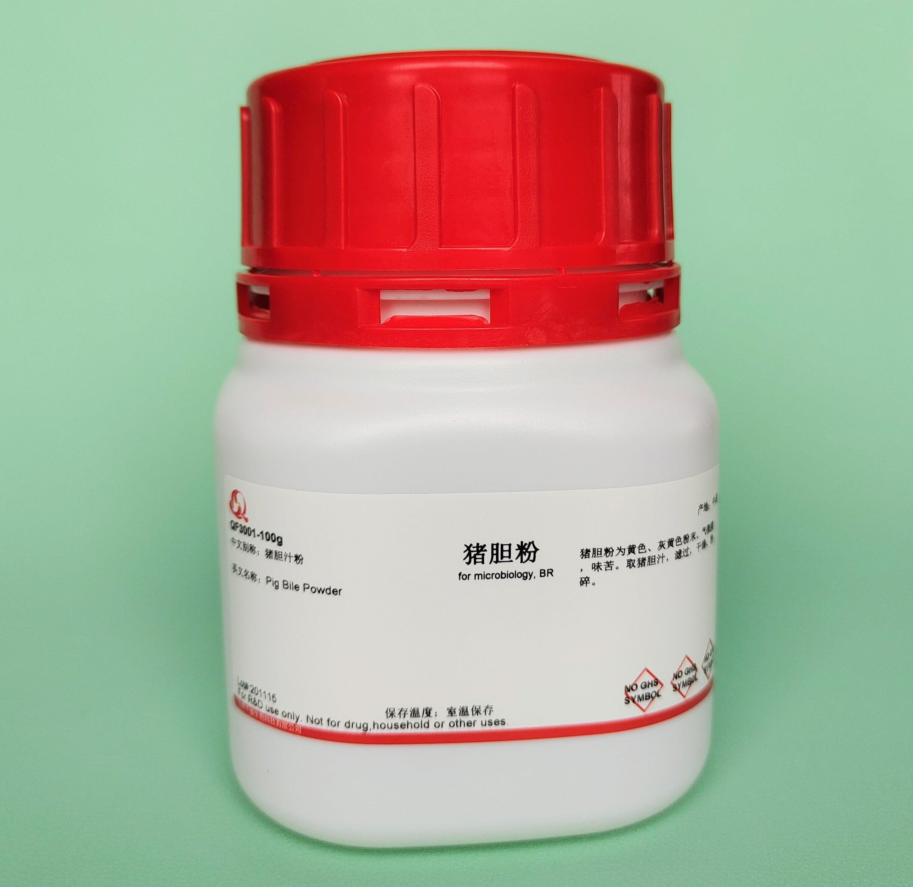 科研试剂 猪胆粉 猪胆汁粉 猪胆汁 Pig Bile Powder BR级别-Taobao