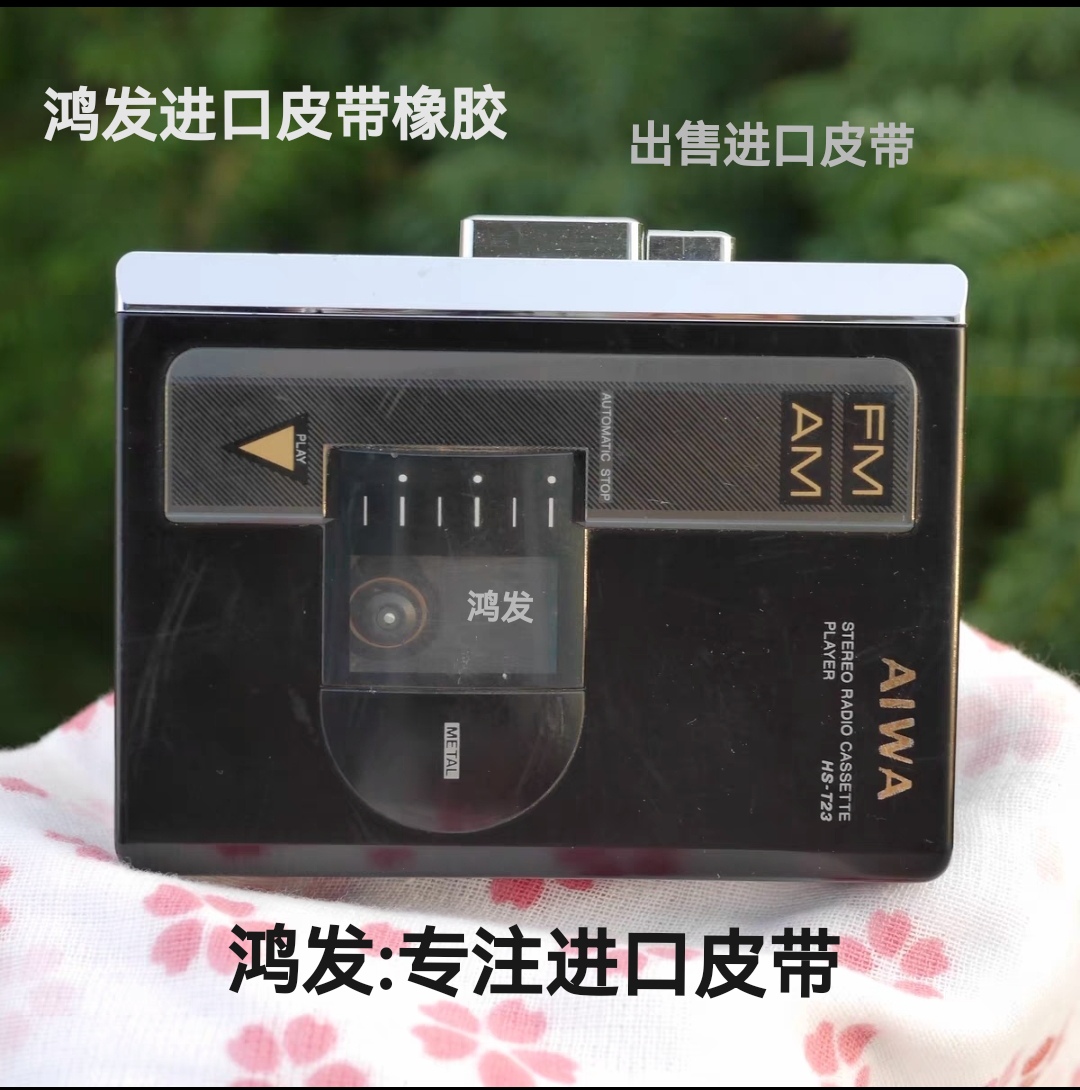 手残党必备！爱华磁带随身听卡带机T19/T25/T23MK2/PS163/183/PM221，复古音乐的不二选择！🎶🎧-TAPE-淘宝好物网