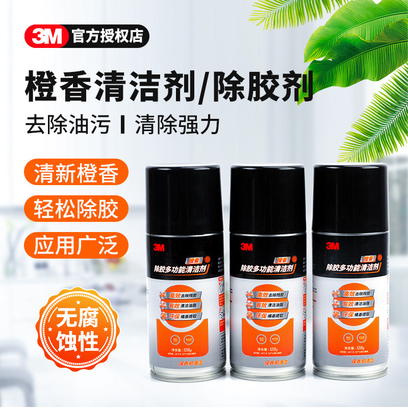 2025's latest review | real-world experience with 3m adhesive remover ...