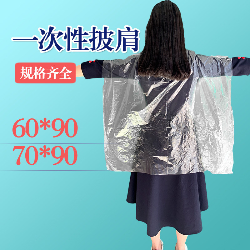 Hairdressing shop's special disposable shampoo pad: worry-free dyeing ...