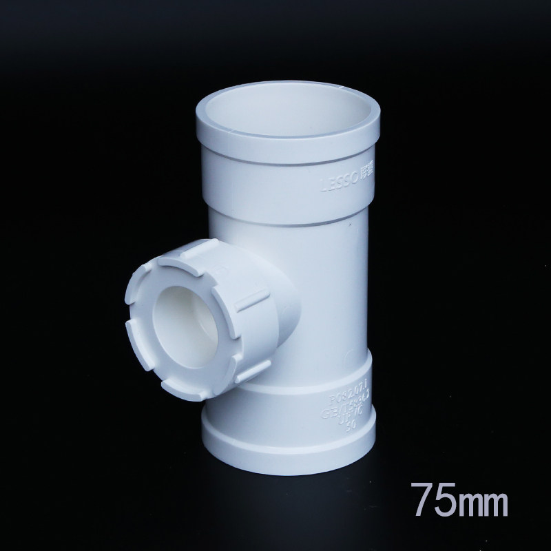 [USD 5.43] Linked PVC drainage pipe standing inspection port 50 75 110 ...