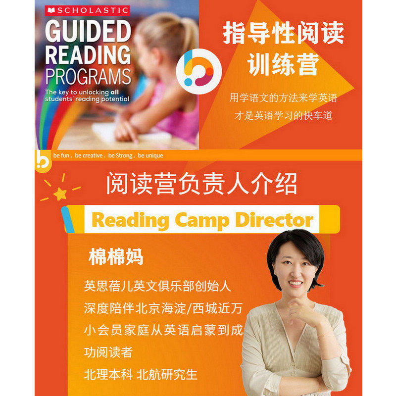 Scholastic Guided Reading L1-3，学乐分级阅读到底值不值得买？📚深度测评--淘宝好物网
