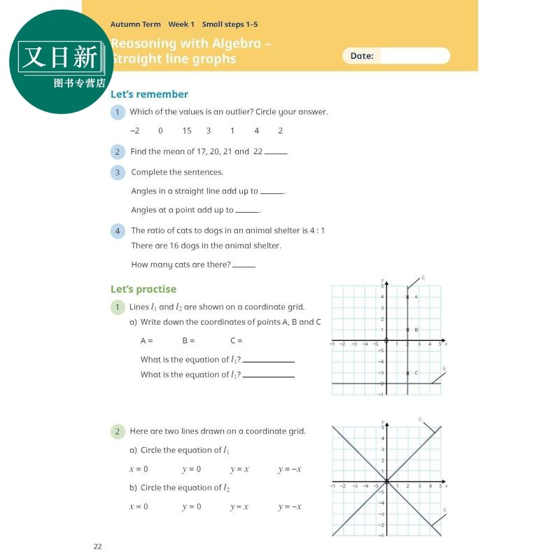 Year 7 Workbook White Rose Maths Practice Journals，数学学习的新选择？-考试类原版书-淘宝好物网