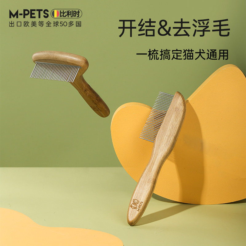 Mpets cat comb: the ultimate tool for removing loose hair and ...