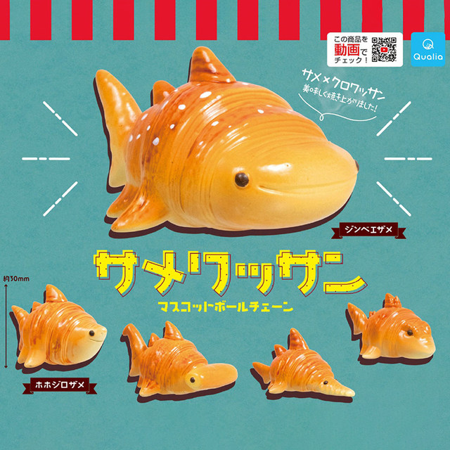 Japanese genuine QUALIA Croissant Bread Shark Gacha Great White Shark ...