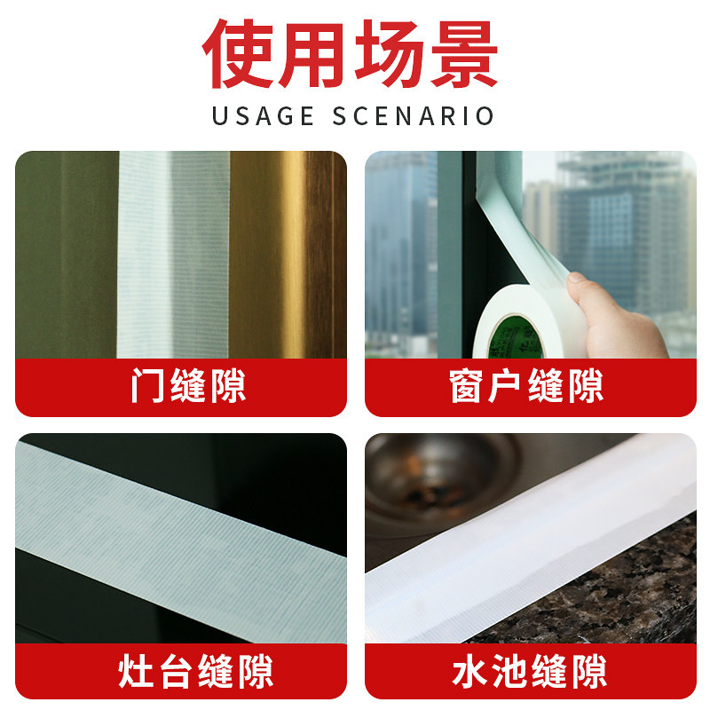 [USD 6.70] Windproof tape glass window sealing strip windproof special ...