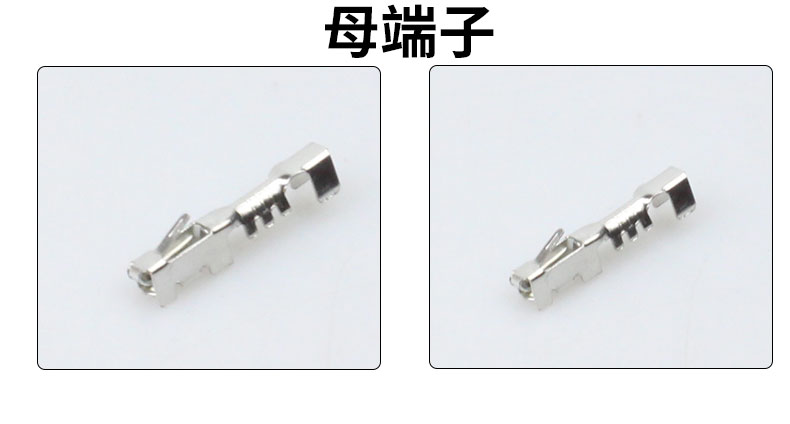 DJ7032Y-1.5-11/21传感器汽车连接器防水接插件公母对接线束插头-阿里巴巴