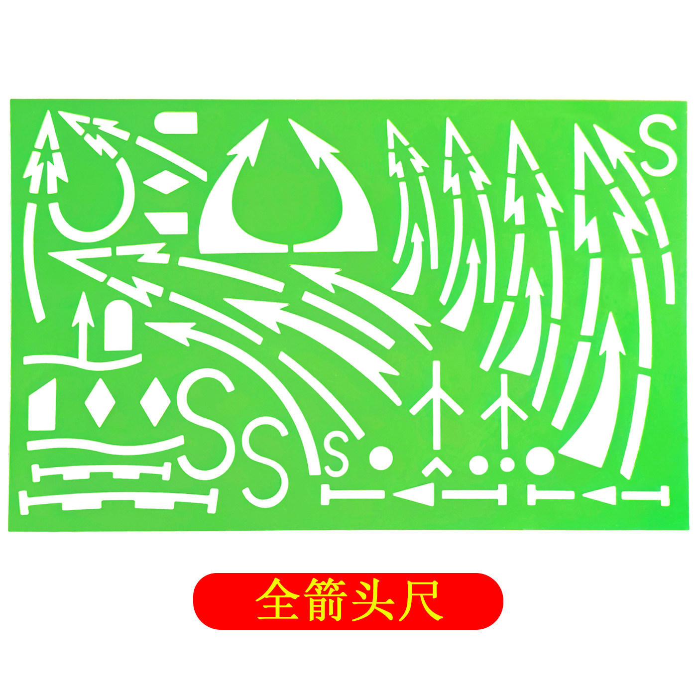 [USD 9.23] New Military Staff Arrow Ruler Double Line Arrow Beacon ...