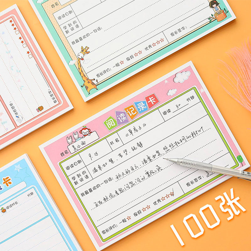[USD 6.85] 100 Books Record Card Primary Student Reading Card Reading ...