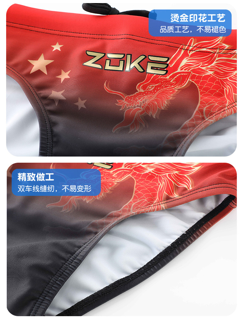 Zoke Zhouke Boys' Swimwear Children's Swimming Trunks Professional ...