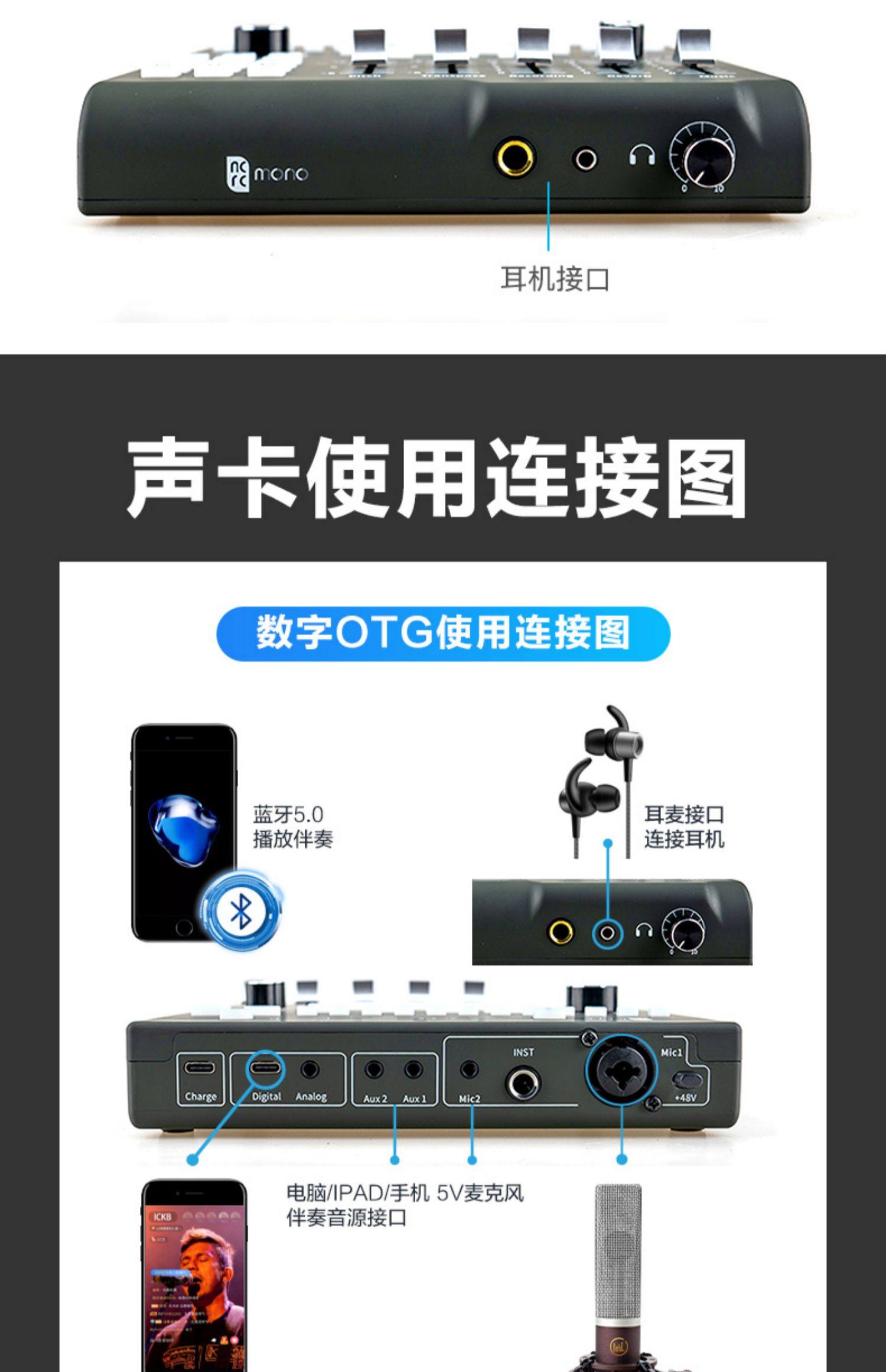 ickb mono手机直播声卡 外接独立唱歌录音K歌专用全套外置声卡-阿里巴巴
