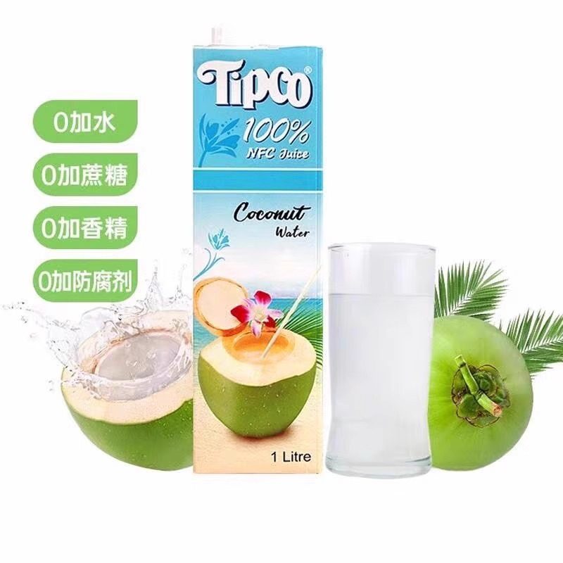 泰国进口Tipco泰宝椰子水1L清爽解腻，100%NFC果汁临期特价清仓！-椰汁水-淘宝好物网