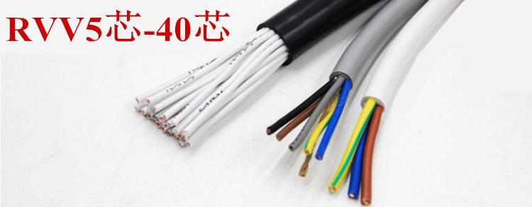 纯铜RVV4芯3+1型*1 1.5 2.5 4 6 10 16平方阻燃PVC护套电源线100M-阿里巴巴