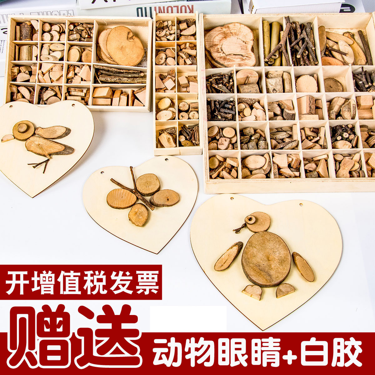 Kindergarten low-structure material activity: natural wood chip & dried ...