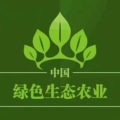 生态农业园艺用品