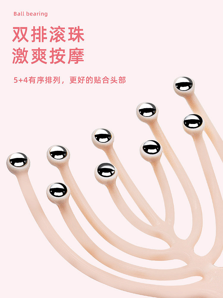 Head massager, nine-claw massage comb, five-claw roller ball, scalp ...