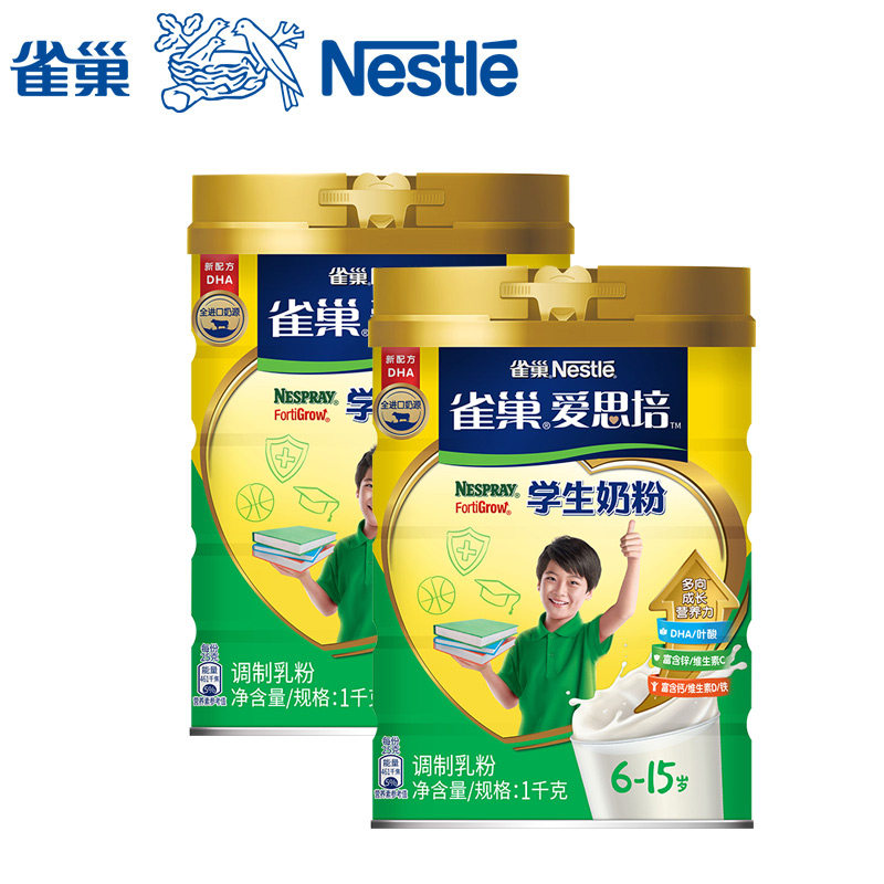 [USD 118.54] Nestlé Aispe student milk powder 1000gX2 canned children ...