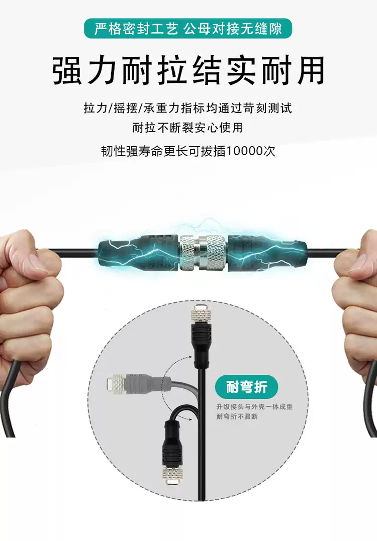 GSEE/吉诺传感器连接线ELK4-EZ4/EK4-EZ4-3M-P00/1M/2M/4M/5M/10M