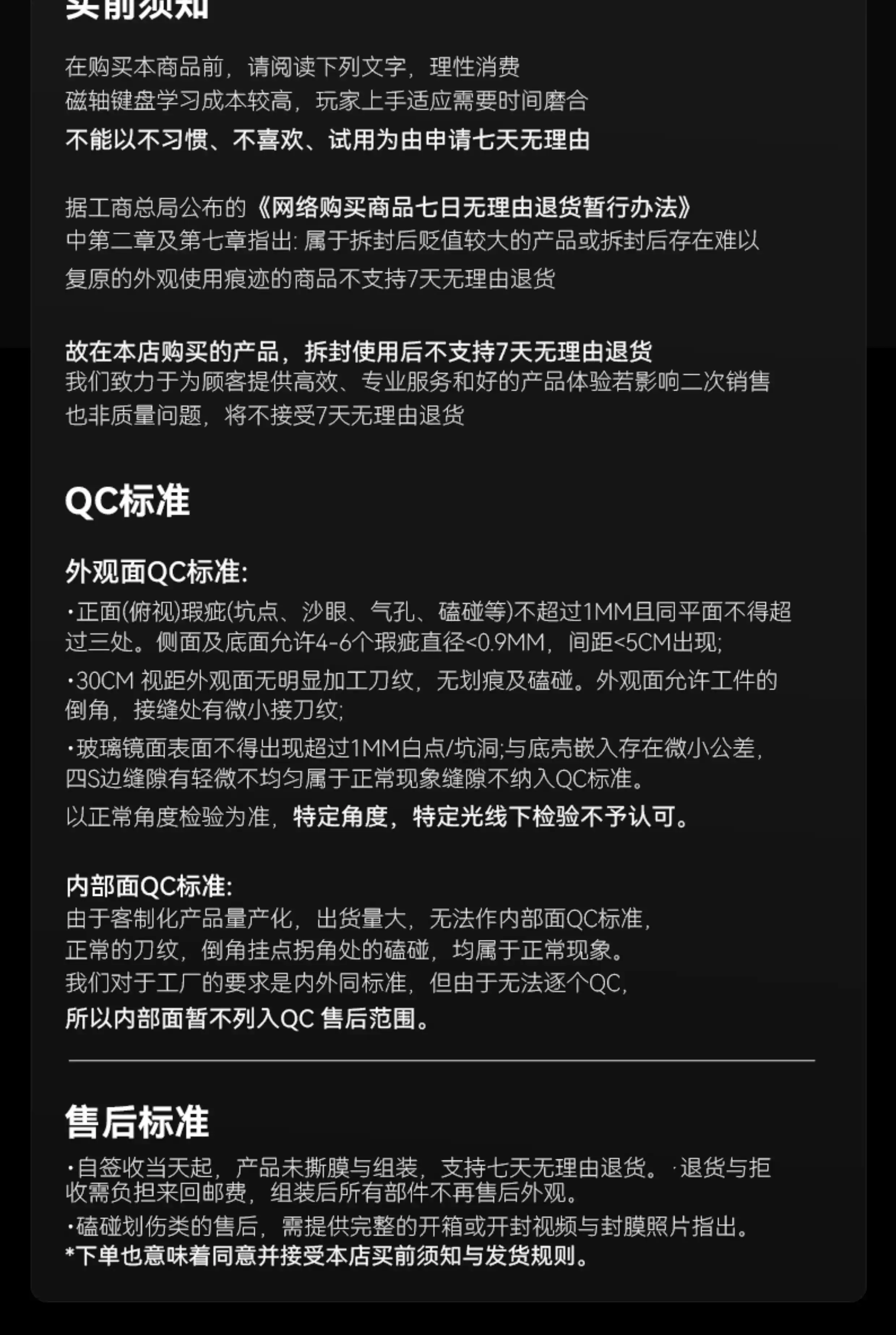 墨刃MK60磁轴键盘铝合金CNC无畏契约瓦竞技键盘