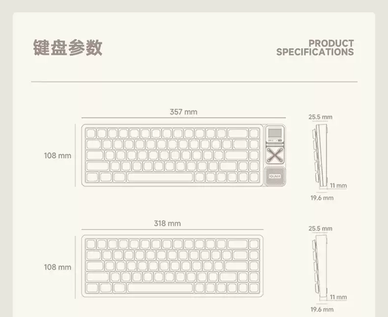 iQunix MG65三模机械键盘 无线蓝牙便携矮轴 RGB雾苏白铝合金办公键盘