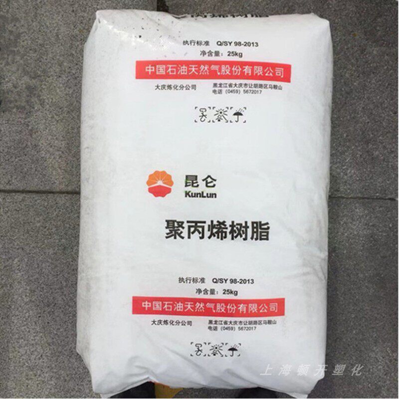 PPH-T03中安联合T30S拉丝聚丙烯深度解读：性能与应用全方位解析🧐-PP-淘宝好物网