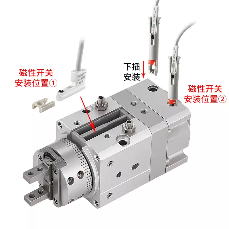SMC型MHRQ旋转手指气缸配件磁性开关安装支架P407090-1 P407060-1