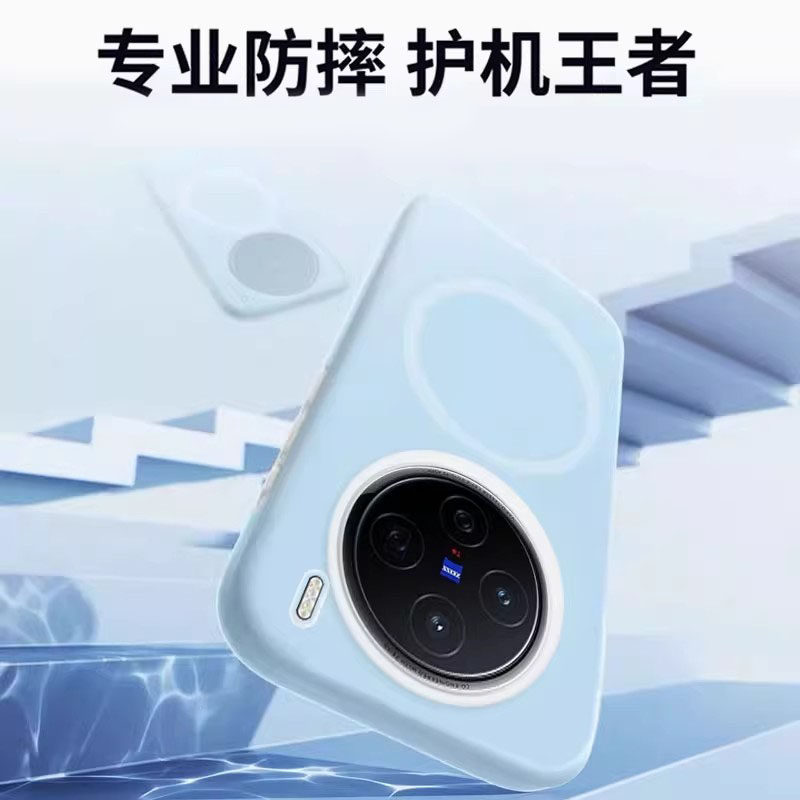 果冻壳杀疯了！iQOO Z9系列液态硅胶壳磁吸充电真香警告_手机保护套_淘宝数码网