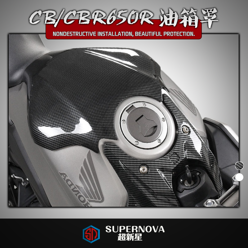 A must buy for 25 years! honda cb650r/cbr650r fuel tank cover upgrade ...