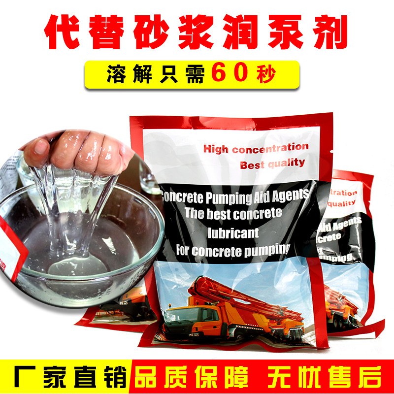 [USD 47.83] Pump truck lubricant Sky Pump Rubulant Concrete Pumping ...