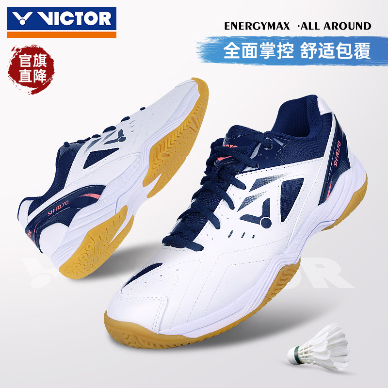 victor威克多胜利羽毛球鞋A102：新手入门必备，耐磨防滑减震神器！-羽毛球鞋-淘宝百科网