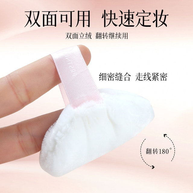 Parishimi Powder Puff Setting Powder Puff Sticker Flocking Extra Large ...