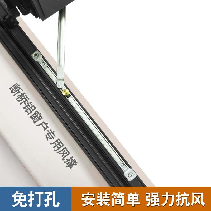 [USD 13.65] Window Opener Holder Door and Window Windproof Support Push ...