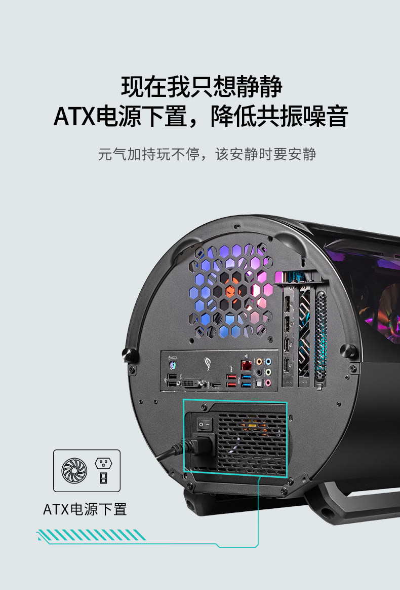 EVESKY vitality bomb electric competition internet cafe special-shaped ...