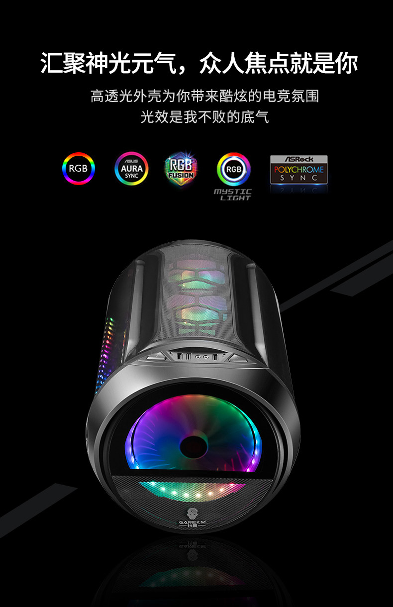 EVESKY vitality bomb electric competition internet cafe special-shaped ...