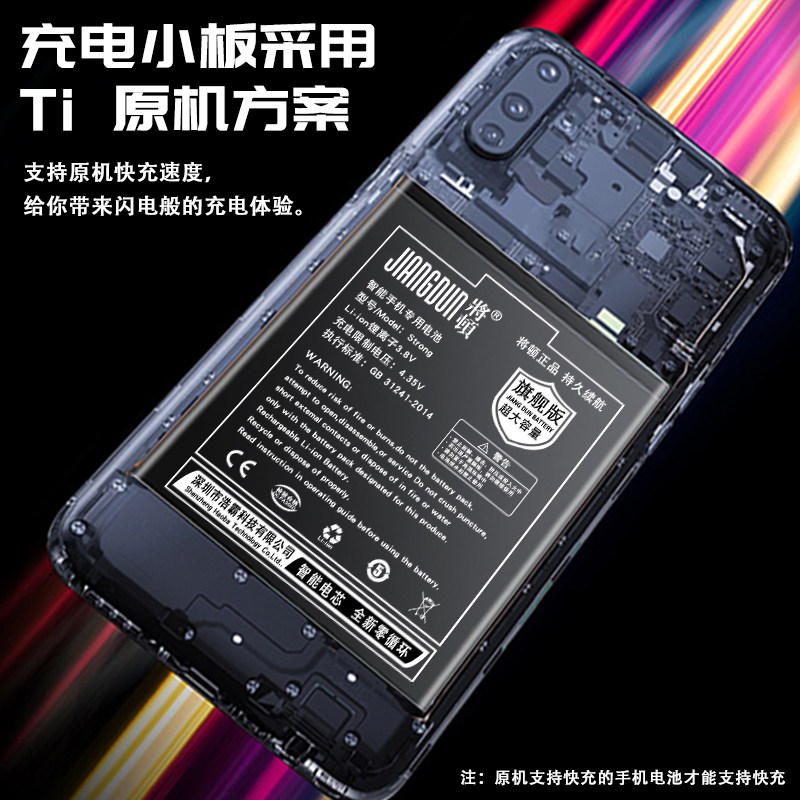 [USD 59.32] Will be applied to the large capacity of vivo y70s battery ...