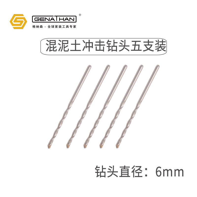 Máy khoan va đập gạch Gnason của Mỹ Máy khoan đa năng đa chức năng máy ...